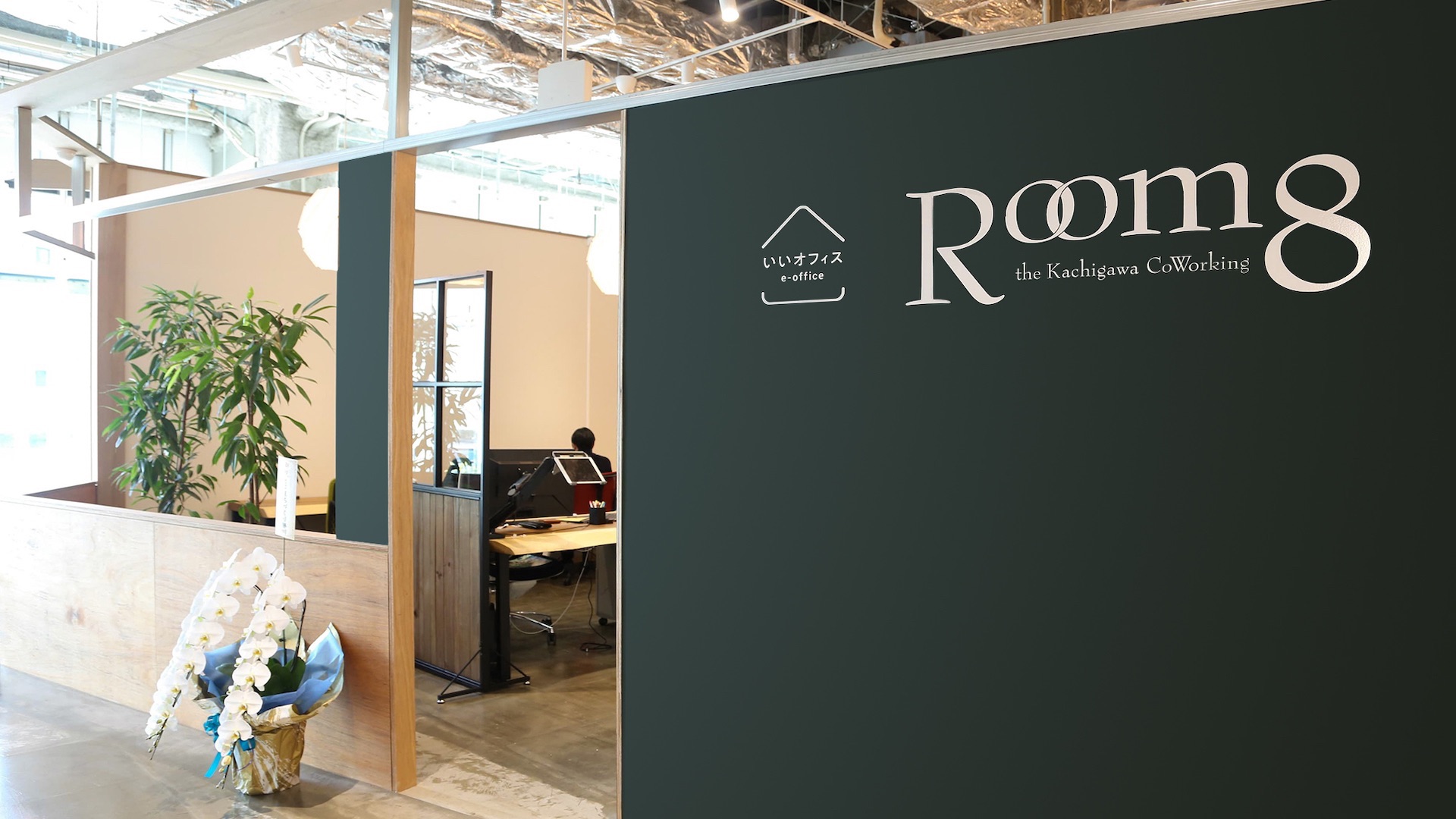 Room8（ルーム8） | コワーキング探しのBPポータル