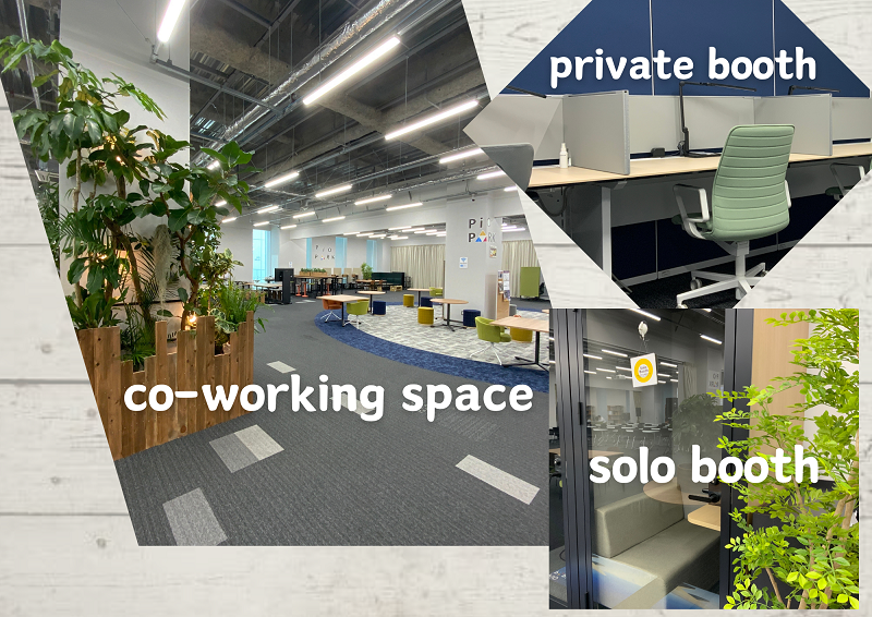 PiO PARK（ピオパーク） | コワーキング探しのBPポータル